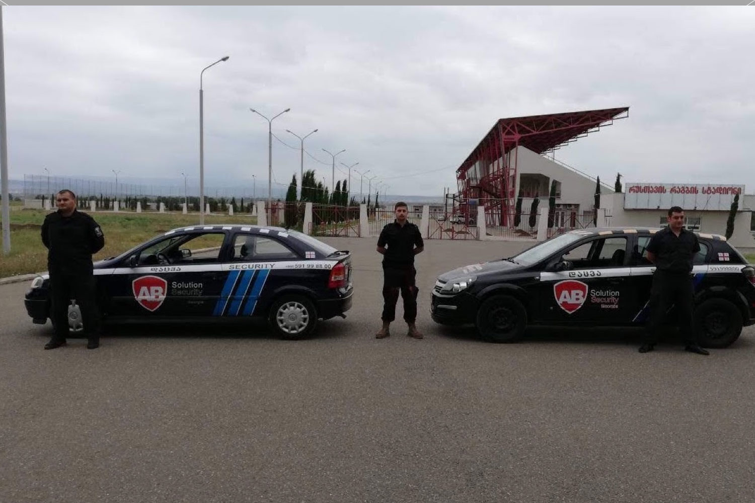 AB Security